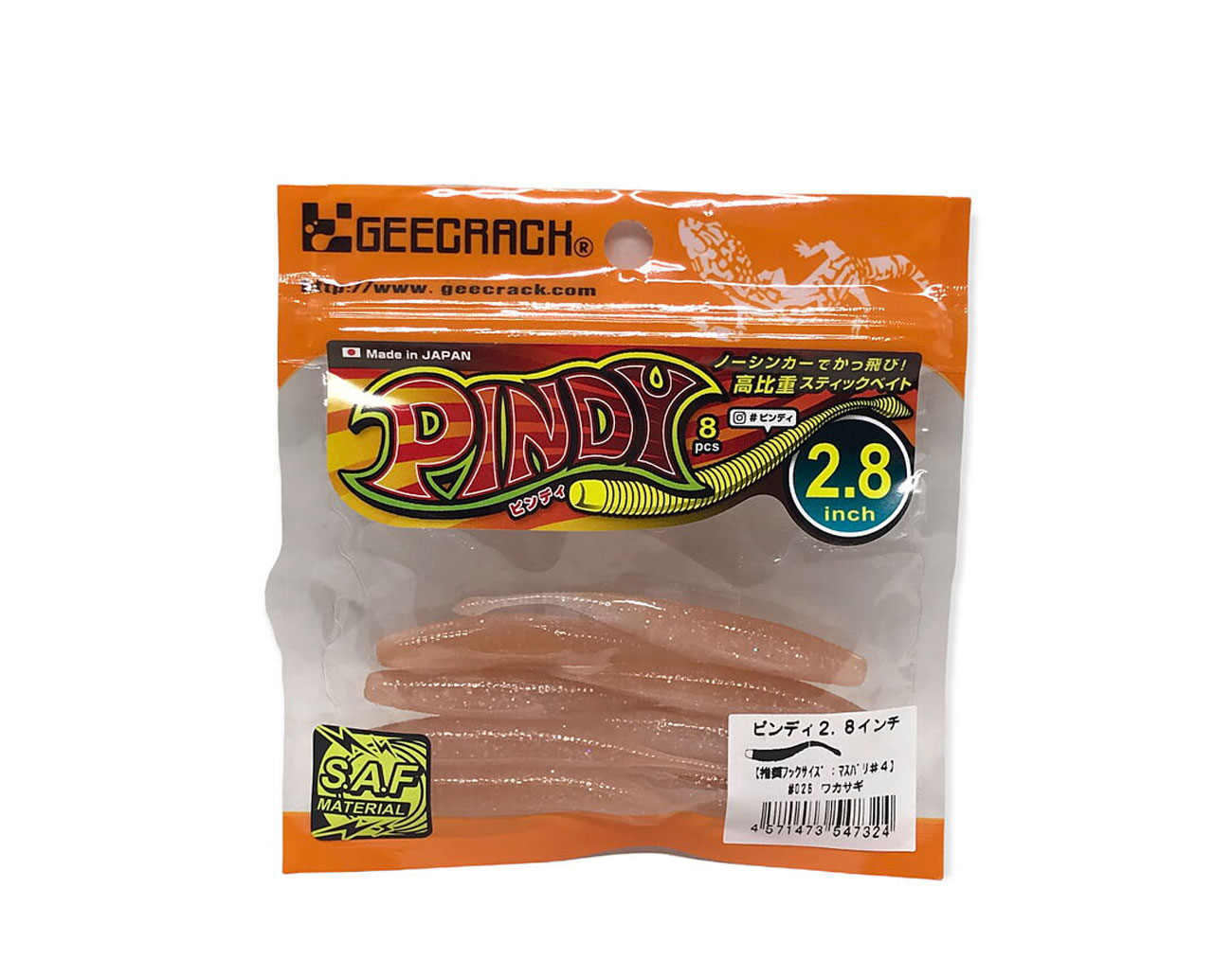 Geecrack Pindy 2,8 inch | Fiskedrag - NED Beten , Maskar & Stic